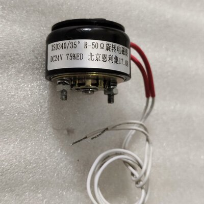 电磁铁XSD340XSD340/35° R-50Ω DC24VXSD340/35° R50Ω DC24V