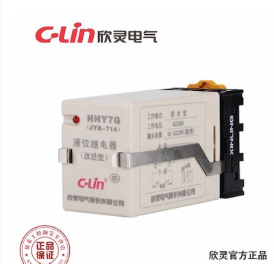 欣灵牌液位继电器HHY7G(JYB-714) 供水型 含座 AC220V/AC380V