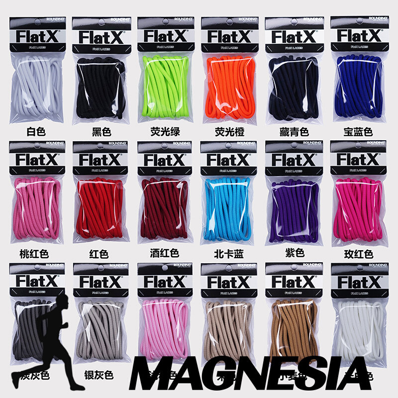 AJ11 AJ12 AJ13 AJ10适用防松脱5mm圆鞋带美国FlatX原装红紫橙蓝_虎窝淘