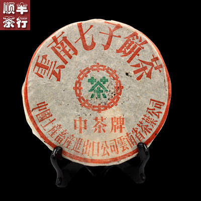2001中茶牌8653大飞铁饼