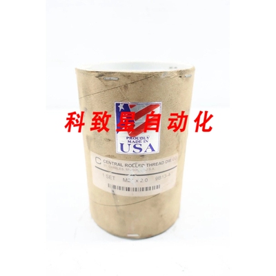 工业配件SET OF 3 CENTRAL ROLLED THREADED DIE 9B13-4 M24X2.0