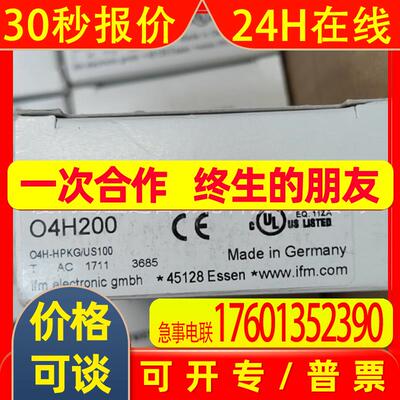 IFM易福门接近开关O4H200