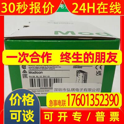 TM3AI4量扩展模块TM3TI4D TM3TI4DG TM3TI8T TM3TI8TG TM3BCEIP
