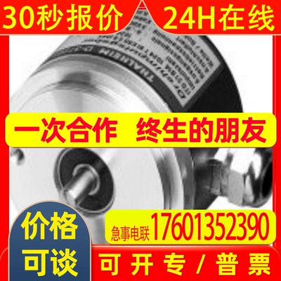 堡盟BAUMER编码器ITD 21 A 4 Y22 1500 H NI D2SR12 S 12 IP65 02