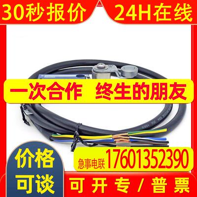 限位行程开关XCKJ10543 541 513 511 161 167H29C防水