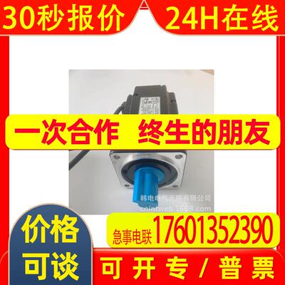 优惠ECMA-C20401HS  ECM-B3M-C20604SS1 原厂台达伺服电机
