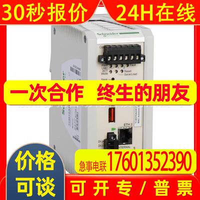 交换机TCSECE3M3M3S4 TCSECE3M3M5S4 TCSECE3M3M10S4 议价