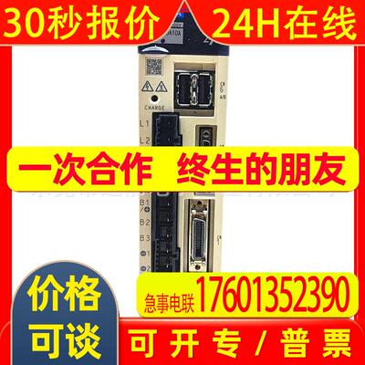 SGD7S-R70A10A001 安川50W 交流电单轴伺服驱动器议价