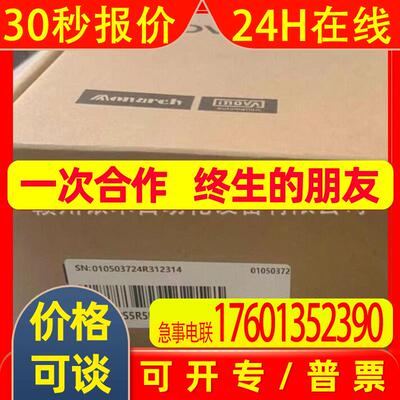 汇川伺服驱动器SV660PS5R5I/SV670NS1R6I全新实拍 议价