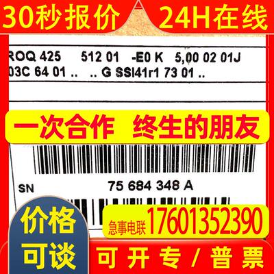 ROQ425 512 01-E0 ID1131753-17/1353118-17海德汉全新原装编码器