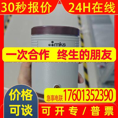623B-30516全新原装MKS真空计质保一年议价特惠出售
