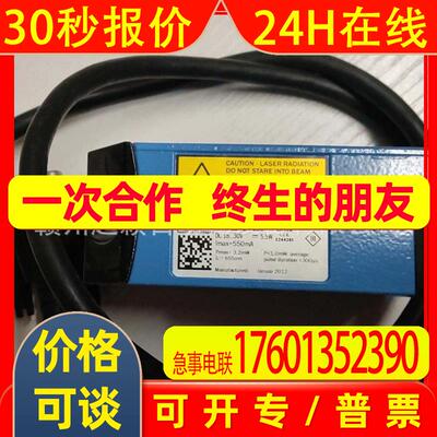议价西克CLV640-1000/CLV650-0000/CLV650-0120 1042121全新