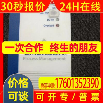 1X00781H01L 原装议价电子模块其他模块