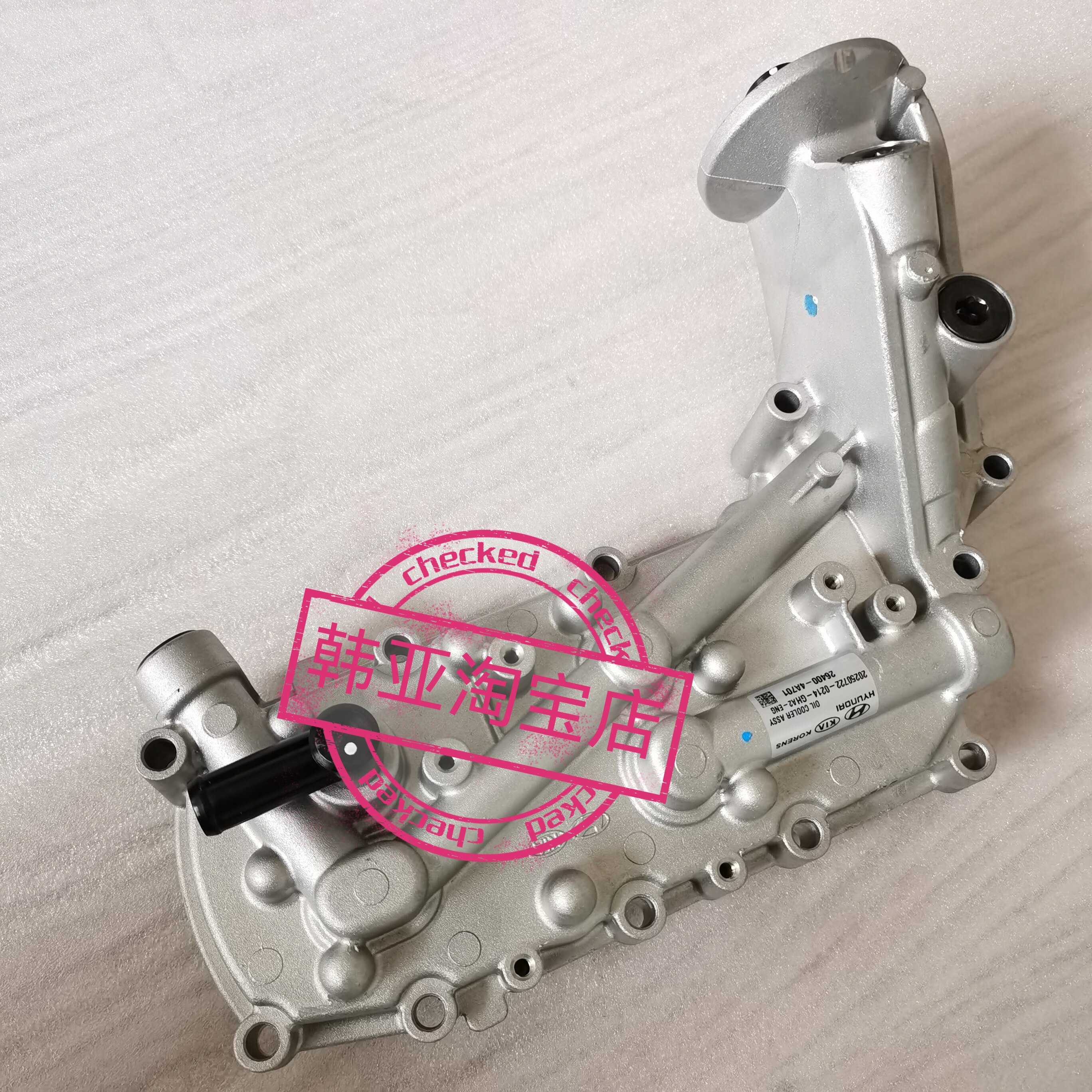 264004A701 货车H-100起亚K2500发动机机油滤清器底座支架散热器