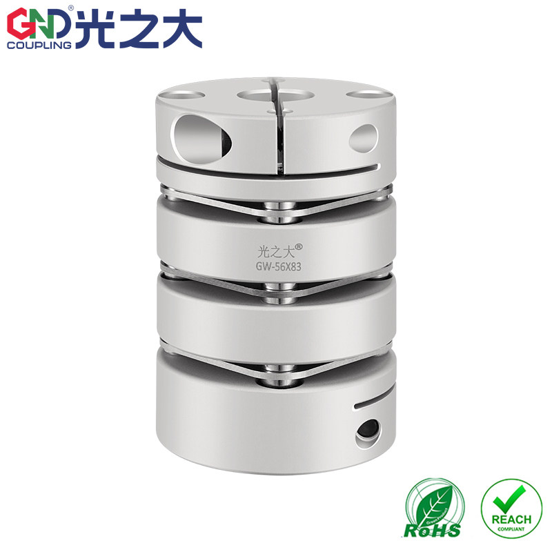 GND光之大传动GW铝合金三膜片联轴器弹性夹紧式连接节