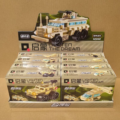 ENLIGHTEN/启蒙拼插积木