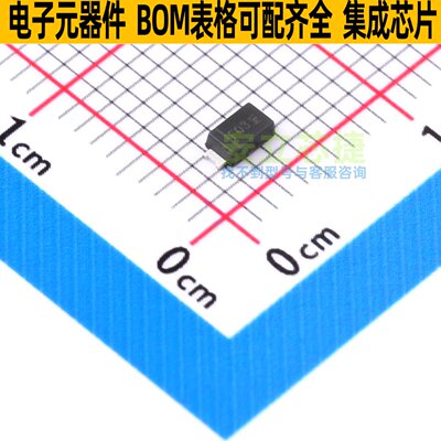 肖特基二极管 DFLS130L-7 PowerDI-123 DIODES(美台) 电子元器件