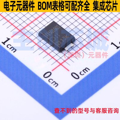 超势垒整流器(SBR) SBRT15U100SP5-13 PowerDI-5 DIODES(美台)