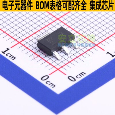 三极管(BJT) BCP55TA SOT-223 DIODES(美台) 电子元器件全新原装
