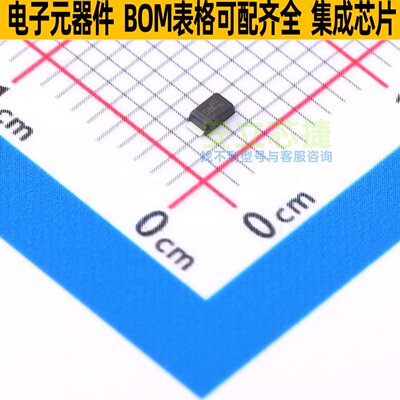 稳压二极管 PD3Z284C7V5-7 PowerDI323 DIODES(美台) 电子元器件