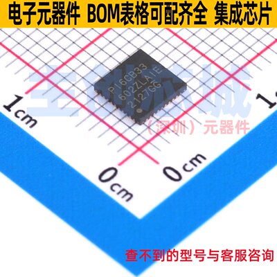 时钟缓冲器/驱动器/分配器 PI6CB33602ZLAIEX QFN-40 DIODES(美台