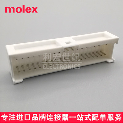molex 559173630 55917-3630 原装MicroClasp插座间距2.00mm36pin