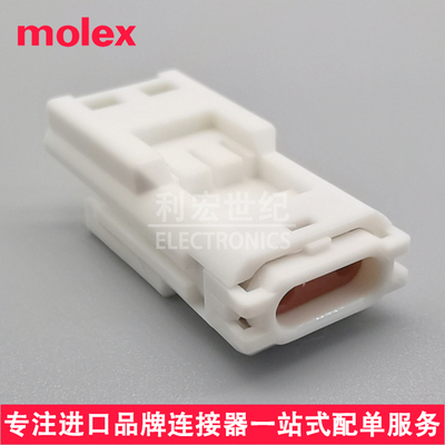 molex521160240 52116-0240 Mizu-P25白色5.00mm间距防水插头外壳