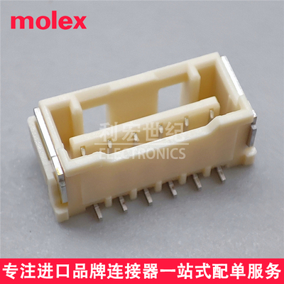 5024430670莫仕连接器立贴2.0mm