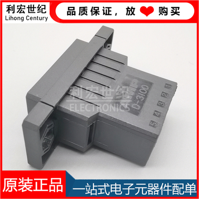 TE泰科 178803-6 原装AMP安普D-3000间距3.81mm电梯插头外壳12Pin