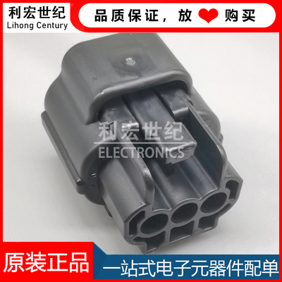 1-174357-2TE胶壳连接器