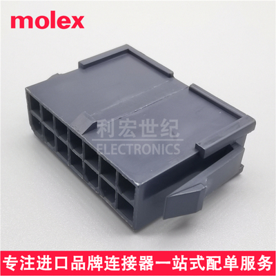 molex 469931610 46993-1610 莫仕Mini-Fit jr胶壳间距4.20mm16P