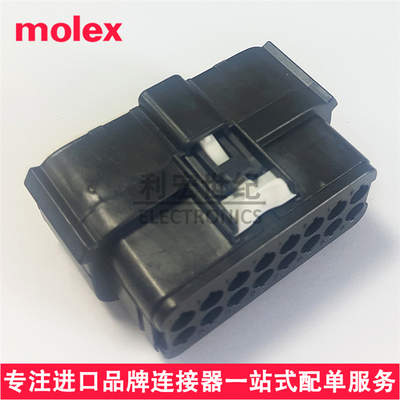 molex 19418-0026原装MX150L汽车防水胶壳194180026 18-22AWG 12P