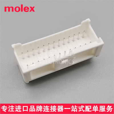 molex 559172630 55917-2630 原装MicroClasp插座间距2.00mm26pin