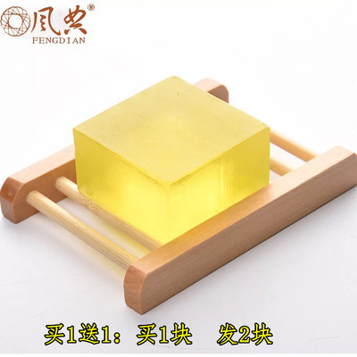 柠檬香皂 嫩白补水控油细致毛孔去黑头洁面洗脸沐浴 手工皂精油皂