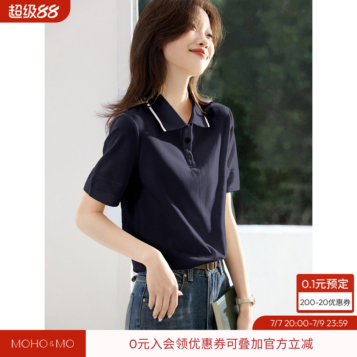 沫晗依美休闲撞色POLO短袖衬衫2026春季新款基础显瘦时尚百搭衬衫