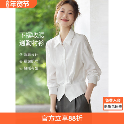 沫晗依美巨好看收腰职场套装女