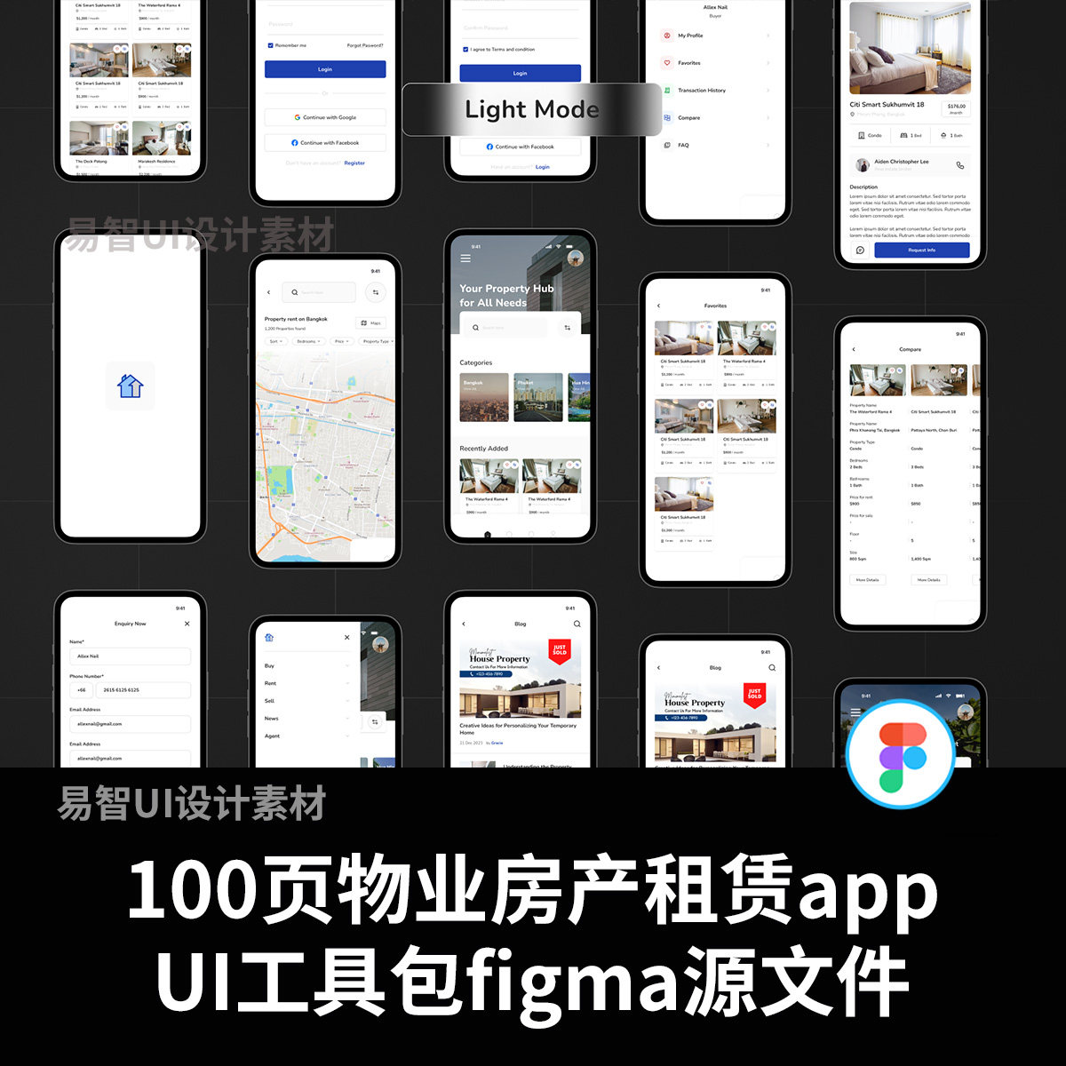 100页物业房产租赁和物业app UI工具包figma源文件