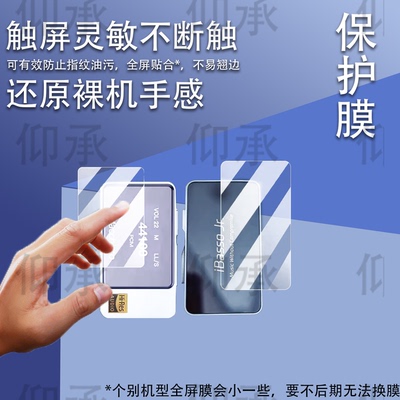 适用于艾巴索玛奇朵解码耳放贴膜艾巴索DC04pro屏幕膜马卡龙便携小尾巴艾巴索dc04高清防爆防刮花非钢化