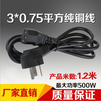 HUAYI小天鹅XTE-177169适配器充电器ACS-19930kg电子秤台称充电器