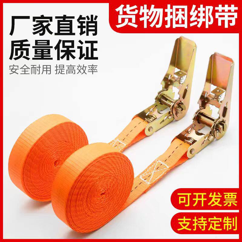 25mm涤纶绑带宝宝椅捆绑器拉紧器篮球架绑带绳轮胎打气固定紧绳器