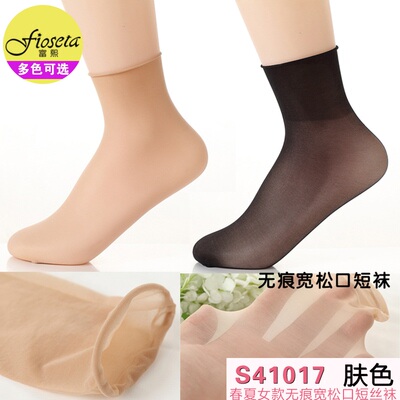 无痕天鹅绒短丝袜女士