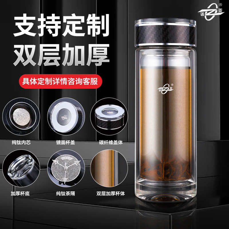 诺亚口杯新品钛晶杯双层玻璃商用透明便携隔热水晶贵族办公商务杯