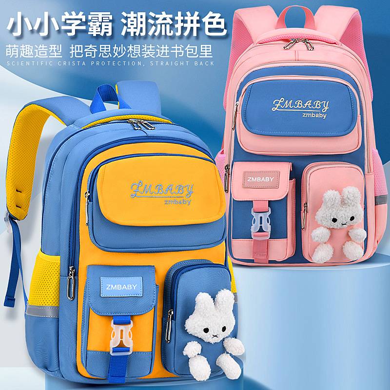 小学生书包女孩减负超轻便防水耐脏1-3-6年级轻便休闲背包双肩包4
