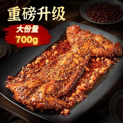 四川手撕兔兔腿兔丁麻辣牛肉