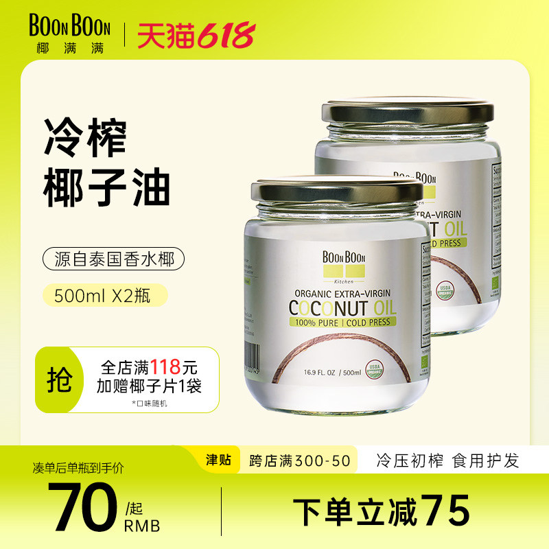 郴州小徐瓜瓜美食大冲辣椒酱180g*2瓶湖南油辣椒香辣下饭酱炒菜_虎窝淘