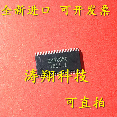 进口原装GM8285C可直拍