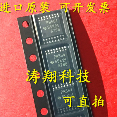 进口原装 TCA9554APWR TCA9554PWR 丝印PW554 PW554A TSSOP16直拍