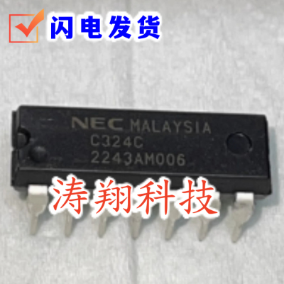 进口原装 UPC324C C324C DIP14直插 UPC324G C324G SOP14 可直拍