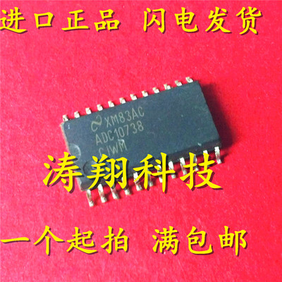 ADC10738CIWM ADC10738 SOP28 可直拍