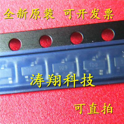 进口原装 ZXCT1009FTA 丝印109 贴片SOT23-3 可直拍